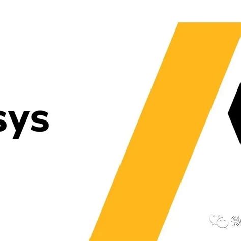 【流固耦合】ansys System Coupling One Way Data Transfer
