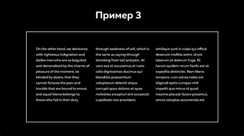 Магия css Обтекание текста вокруг нестандартных форм Типичный