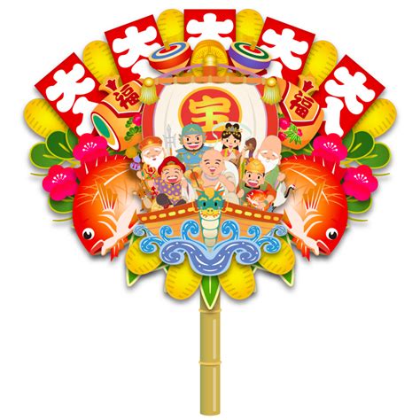 商用フリー・無料イラスト 縁起物 七福神のくまで（熊手）schifukujin Kumade002 商用ok フリー素材集「ナイスなイラスト」