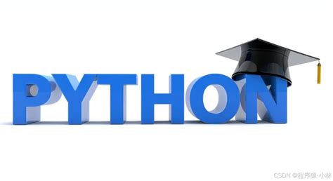 七天大挑战！python编程零基础通关！ 编写python程序 期末某级级学生在周一到周六的6天时间内要考完x、y、z这三门课程 csdn博客