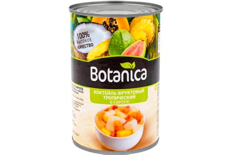 Коктейль фруктовый тропический «Botanica» в сиропе, 425 мл – купить по ...