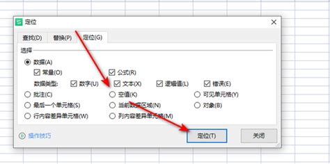 如何在excel中取消合并单元格并快速填充内容 360新知