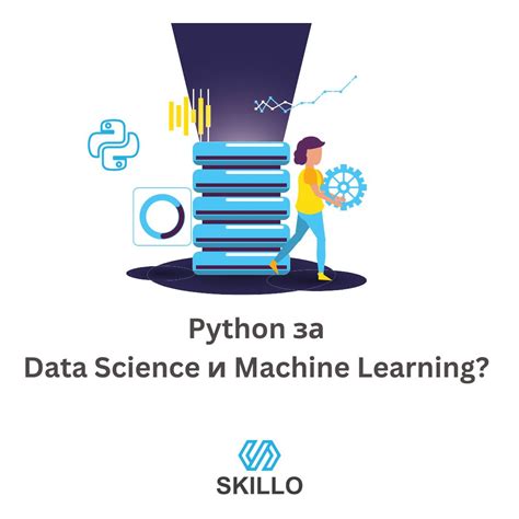 Skillo It Academy On Linkedin Защо Python е добрият избор когато става дума за Data Science и