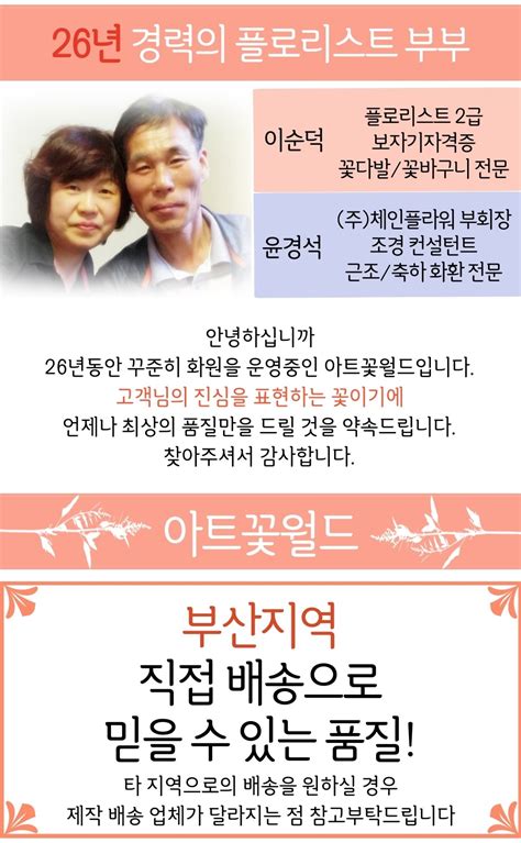 3단 근조화환 전국근조화환당일배송 부산화환 부산근조화환 사상근조화환 양산근조화환 김해근조화환 양산화환 김해화환 3단근조화환 3단화환 전국꽃배달서비스 부산꽃집 사상꽃집