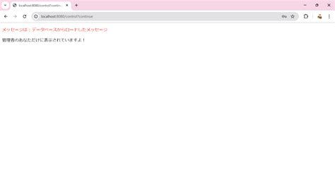 Springsecurityの仕組みの初歩と実装例 Java Qiita