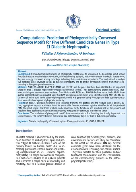 Pdf Computational Prediction Of Phylogenetically Conserved Sequence Motifs For Five Different