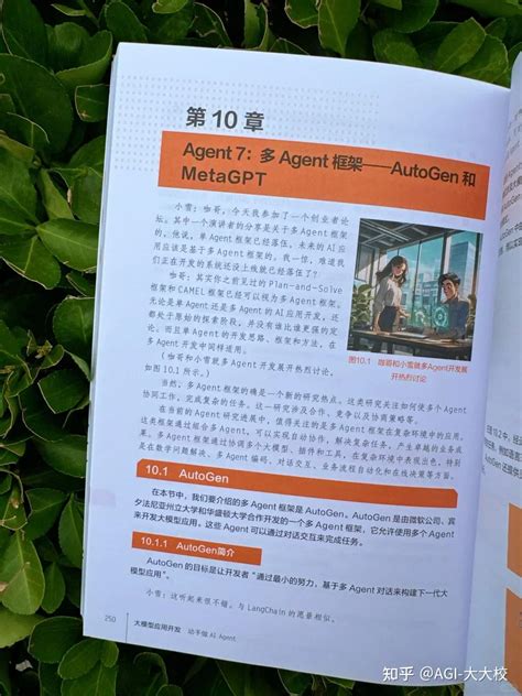 第一本给程序员看的ai agent教程终于来啦！ 知乎