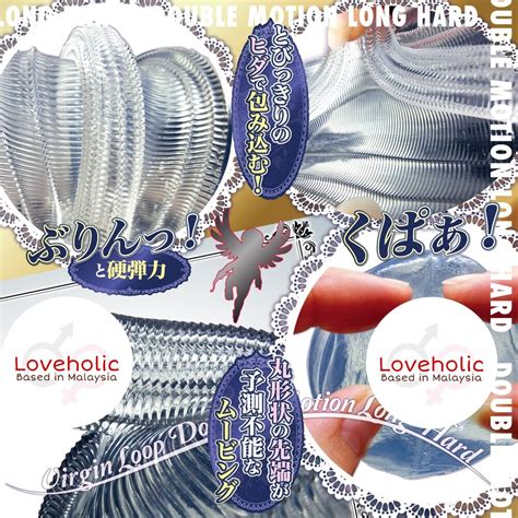 Ride Japan Virgin Loop Double Motion Long Onahole Male Masturbator Ani