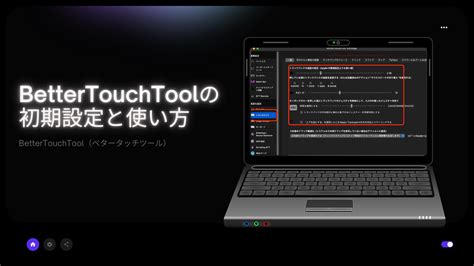 how to set up custom gestures on your mac using the better touch tool