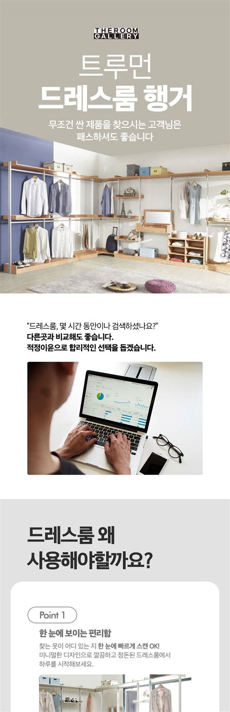 상세페이지더룸갤러리 제작건 상세페이지 포트폴리오 크몽
