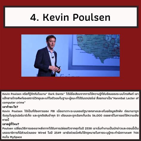 stackpython hack คืออะไร