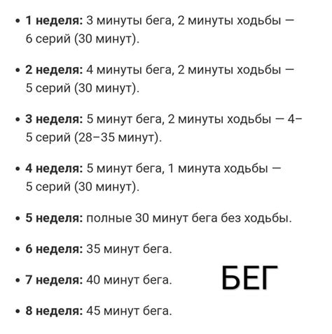 Pin by Юлия Цветочная on спорт | Math, Math equations
