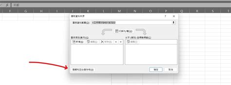 【教學】excel 將圖表資料數據隱藏後圖表亂掉了嗎？一個設定馬上解決！ Jafns Note