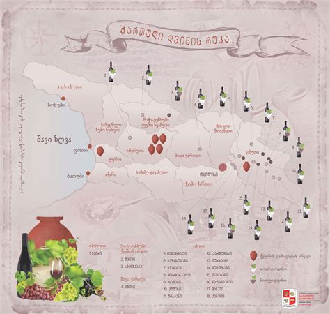 საქპატენტი საქართველოს ინტელექტუალური საკუთრების ეროვნული ცენტრი