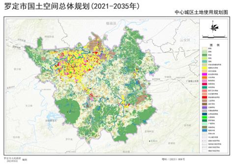 罗定市百度百科