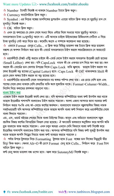 ms excel bengali complete tutorial with image pdf
