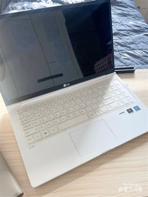 Lg그램 노트북 키보드 키캡 빠짐 수리 비용 후기 네이버 블로그