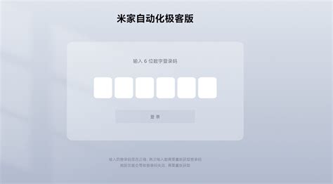 小米be6500 Pro路由器怎么样，新入手测评 极客灵境