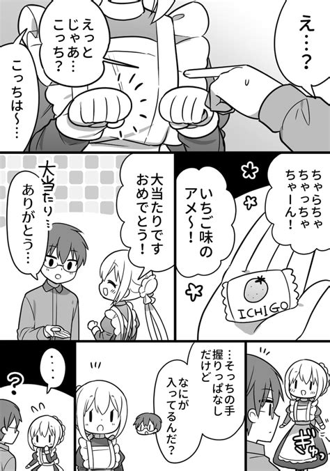 Original Drawn By Ouharalolong Danbooru