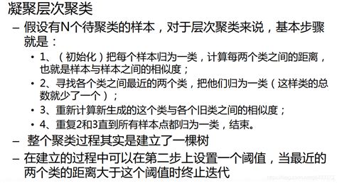 数据挖掘考题汇总 数据挖掘认识数据习题 csdn博客