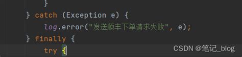 java日志规范总结 csdn博客