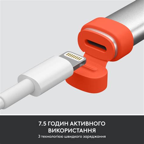 Купити Crayon (Lighting) від Logitech – ціна, огляд, характеристики ...