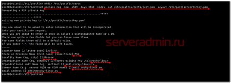 Настройка почтового сервера на Debian Postfix Dovecot Web интерфейс