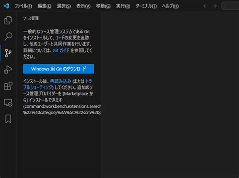 [ja] git broken markdown link syntax · issue 1504 · microsoft vscode