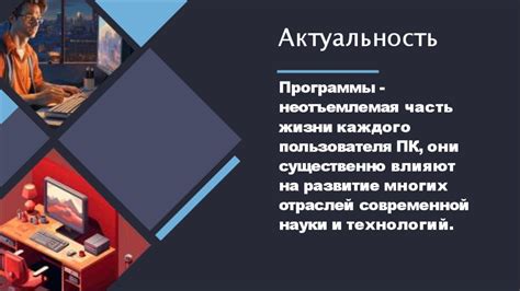 Программирование калькулятора на C презентация онлайн