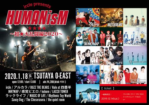 Magic Of Life タイムテーブル解禁 ／ Ircle Presents