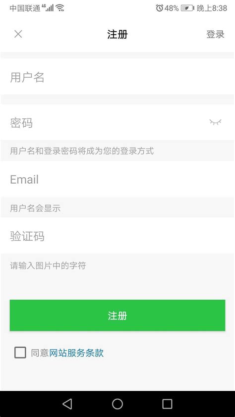 Android Custom Toolbar And Immersive