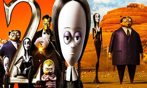 معرفی انیمیشن خانواده آدامز 2 بحران‌های نوجوانی بر سر راه دختر نابغه