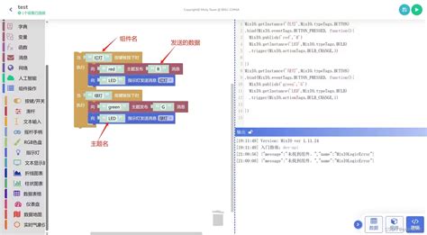 Mixio详细教程mixly图形化编程齐护机器人arduino与micropython 物联网平台机器人qdprobot Gitcode 开源社区