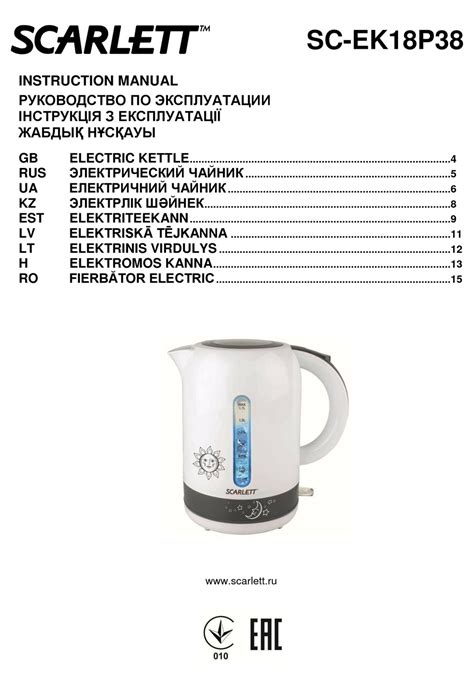 SCARLETT SC-EK18P38 INSTRUCTION MANUAL Pdf Download | ManualsLib