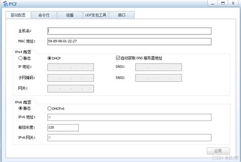 使用ensp实现ospf Ew帮帮网