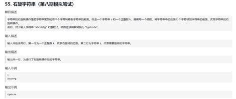 Leetcode 用stringbulider反转字符串单词的巧妙解法 Csdn博客
