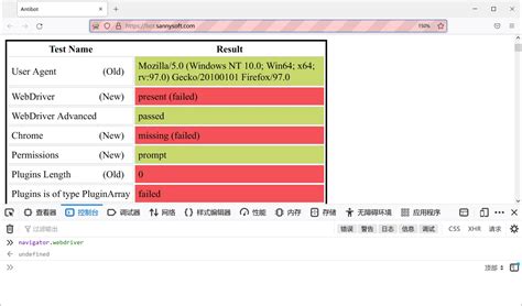 使用浏览器扩展在运行 Selenium 的 Firefox 浏览器中伪装 Navigatorwebdriver 存在感消失的地方ω•` 使用浏览器扩展在运行 Selenium 的 Firefox 浏览器中伪装 Navigatorwebdriver 存在感消失的地方ω•`
