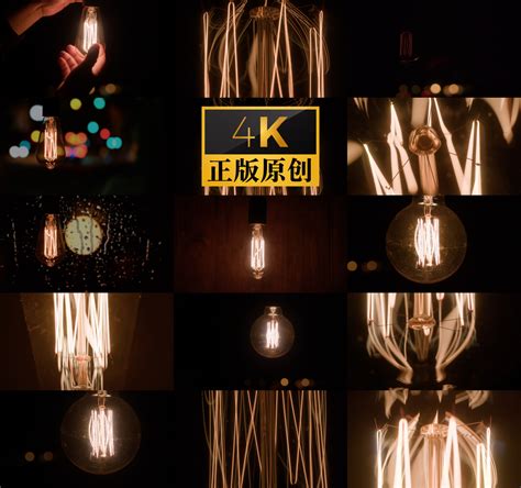 钨丝灯 换灯泡 灯泡闪烁 开关灯 视频素材下载 编号 31868744 光厂 Vj师网
