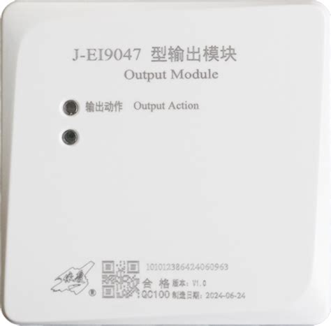 9000系列新品 火灾自动报警及消防联动控制系统 产品中心 蚌埠依爱消防电子有限责任公司