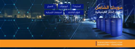 Egyption Egyption For Putties And Colour Concentrations