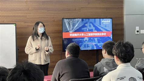 走进企业丨天津南开大学学生赴阿童木机器人参观学习