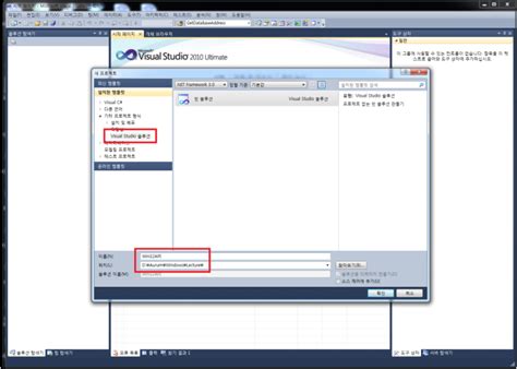 [win32api] Solution 만들기 네이버 블로그