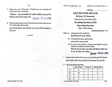 Rgpv Previousold Year Question Paper Cs 405 Operating Systems B