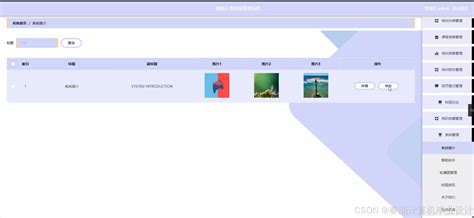 开题flask框架教师人事档案管理系统(程序论文python) Csdn博客 开题flask框架教师人事档案管理系统(程序论文python) Csdn博客