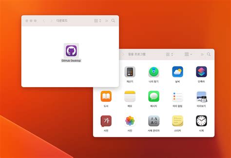 GitHub Desktop 소개 및 사용법