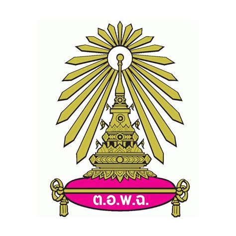 โรงเรียนเตรียมอุดมศึกษาพัฒนาการ ฉะเชิงเทรา Chachoengsao