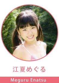 萝莉写真集 偶像俱樂部 Powered By Discuz