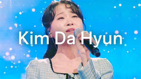 한일가왕전 회차 모음집 母音集 김다현キムダヒョン Youtube