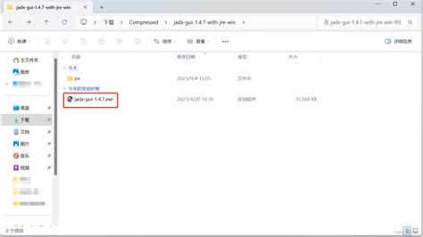 App 备案公钥、签名 Md5、sha 1、sha 256获取方法。备案的sha 1怎么弄 Csdn博客