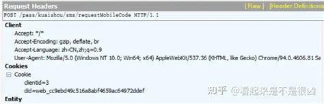 快手登录滑块验证一 Yazong`s Blog
